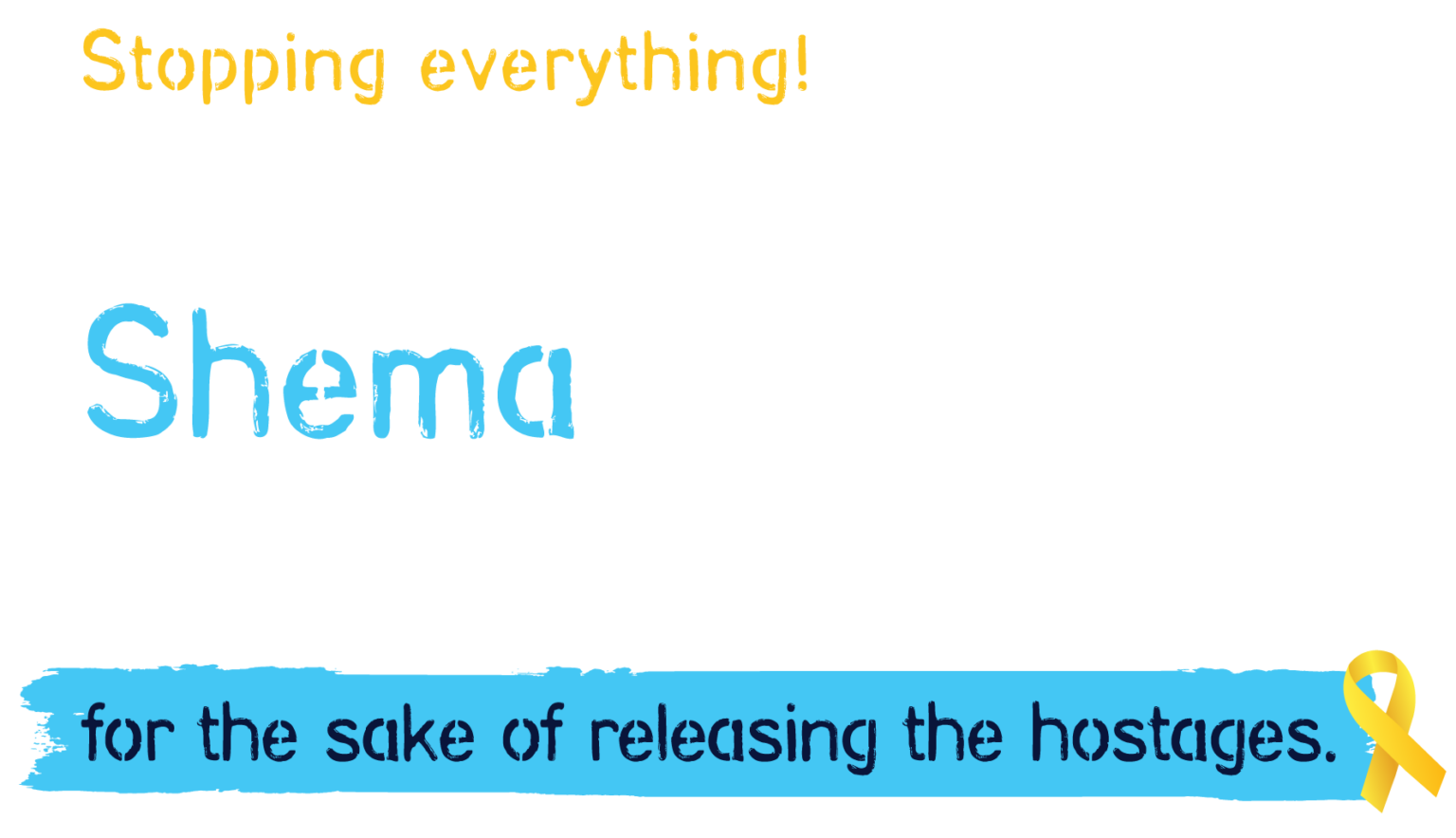 The Greatest Shema Reading - הידברות